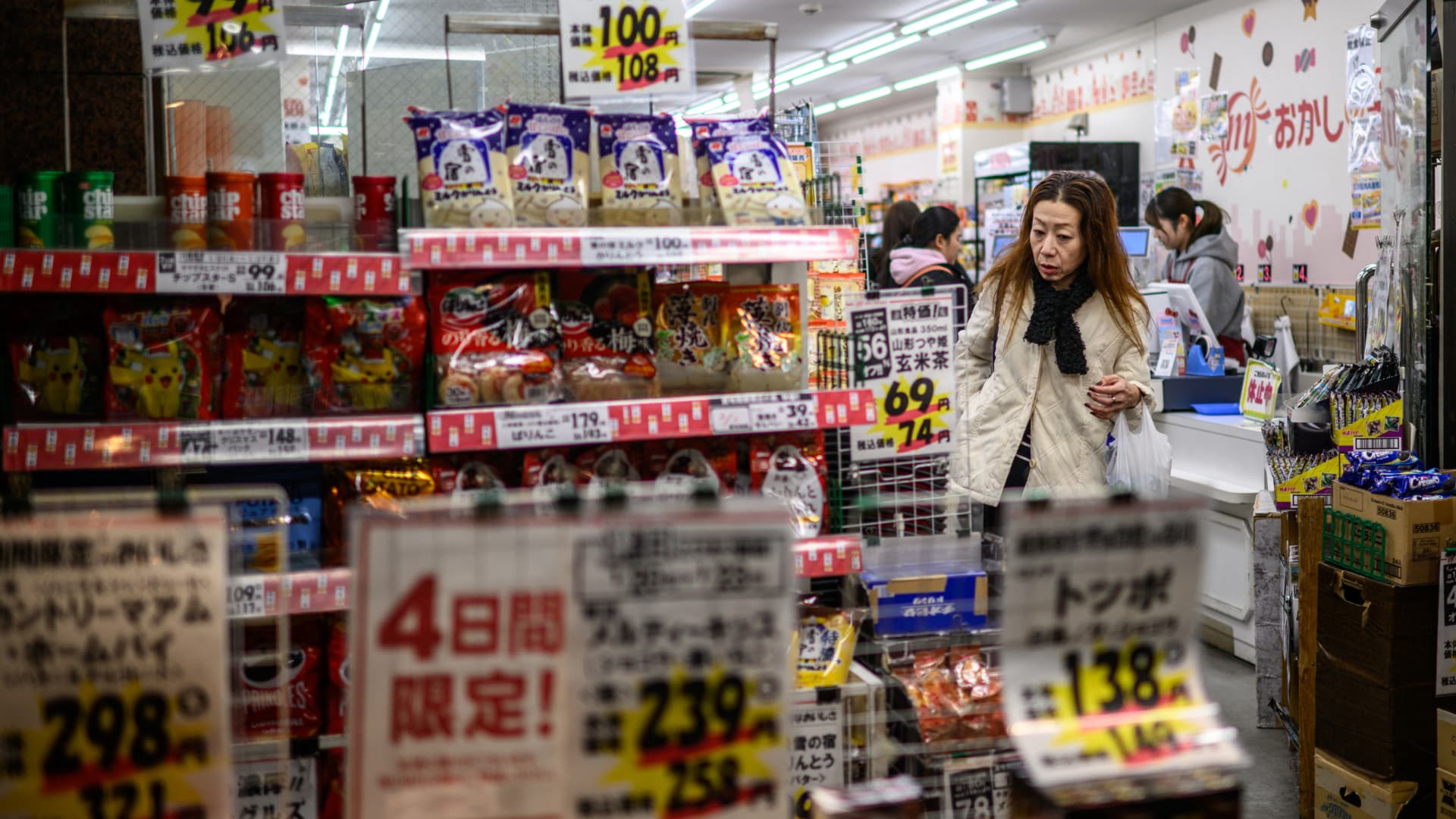 Japan's Inflation Eases: What This Means for the Economy